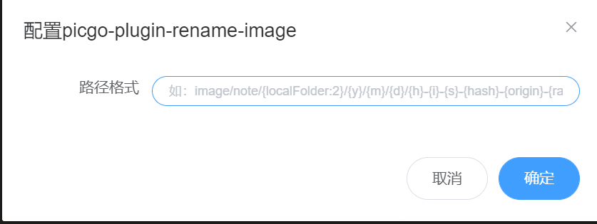 GitHub - puppetdevz/picgo-plugin-rename-image: PicGo插件，在图片上传前自定义图片的名称